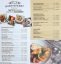Dago Bakery Punclut di Bandung Jawa Barat