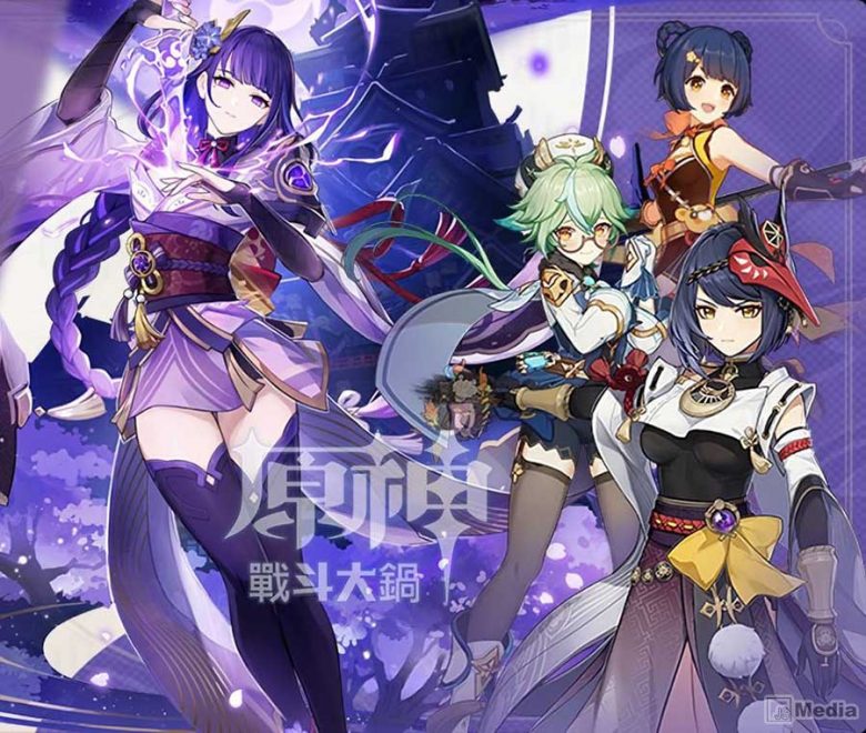 Jadwal Rilis Banner Raiden Shogun, Karakter dan Senjata Baru