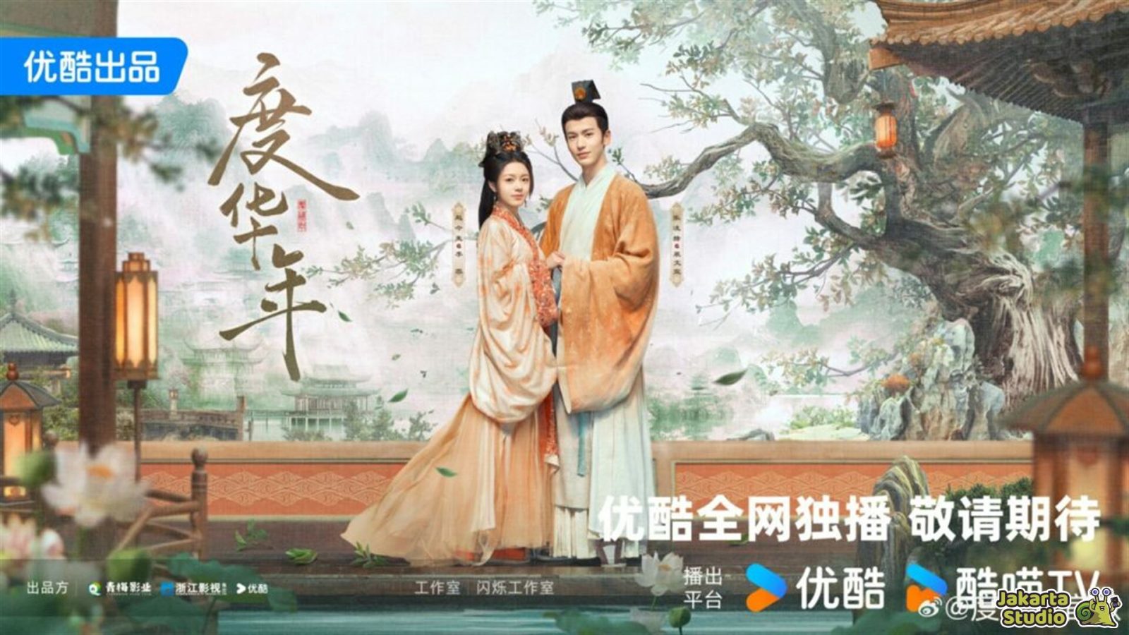 7 Drama China Terbaik yang Dibintangi oleh Zhang Ling He